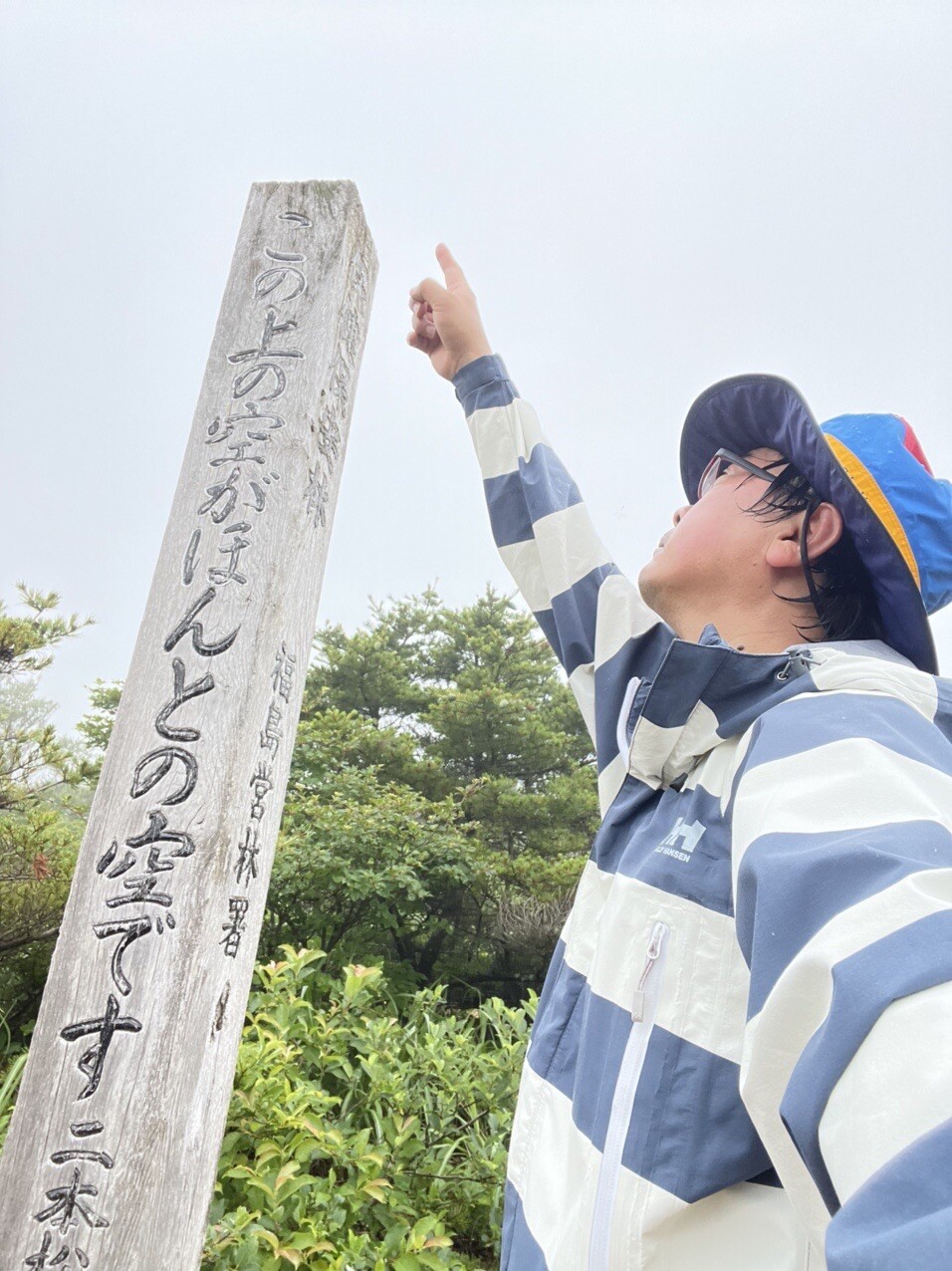 2021.07.14(水) 07:13 / Takesanさんのモーメント | YAMAP / ヤマップ