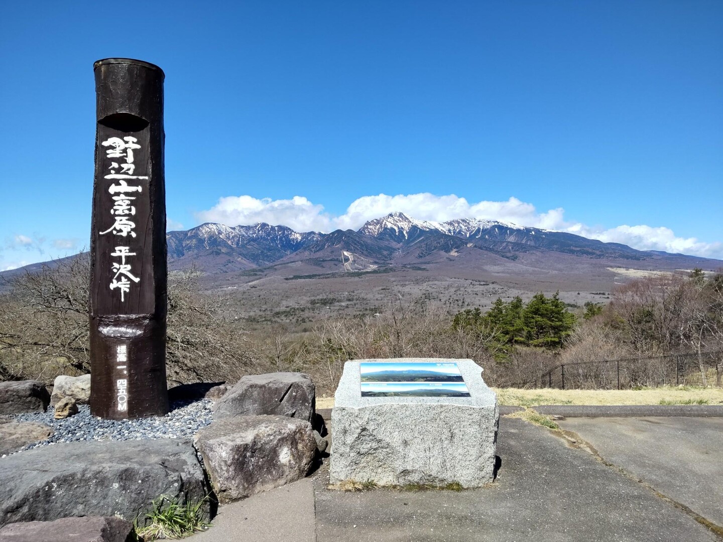 平沢山・飯盛山・大盛山 / ネギさんの飯盛山の活動データ | YAMAP / ヤマップ