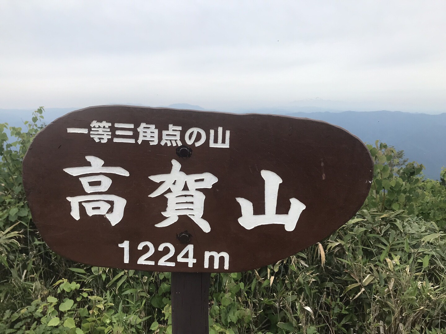 高賀山・瓢ヶ岳・片知山-2019-06-02 / NNNRさんの高賀山・瓢ヶ岳・片知山の活動データ | YAMAP / ヤマップ