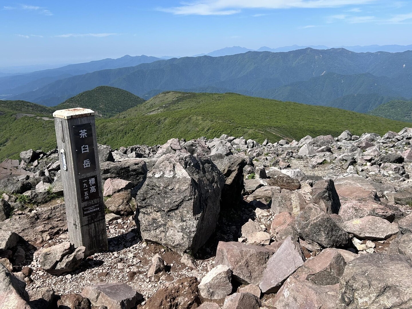 茶臼岳（那須岳）・朝日岳2023-06-17 / nh071220さんの茶臼岳（那須岳）・三本槍岳・赤面山の活動データ | YAMAP / ヤマップ