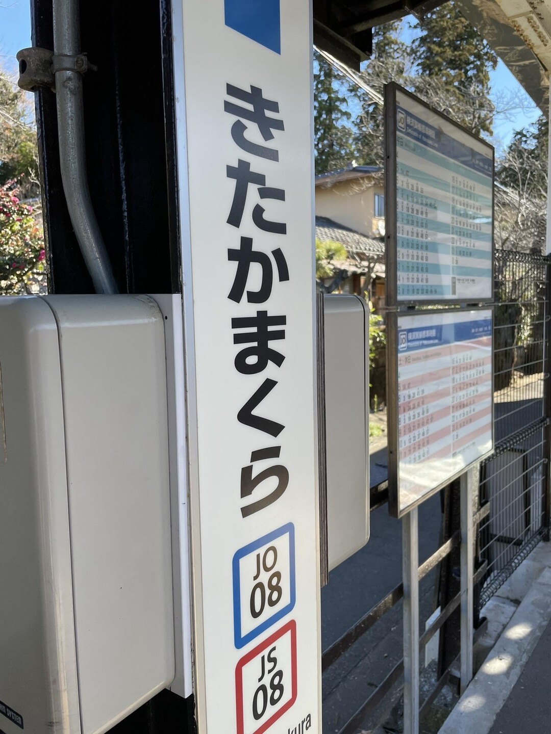 次回の鎌倉アルプスツアーの視察 / とも(やまなし大使)さんのモーメント | YAMAP / ヤマップ