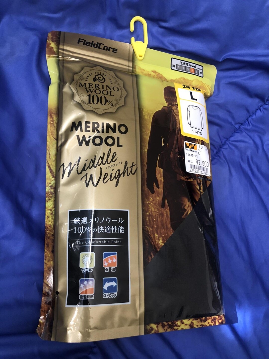 ワークマン 新作 メリノウール100% ... / おっさんんさんのモーメント | YAMAP / ヤマップ