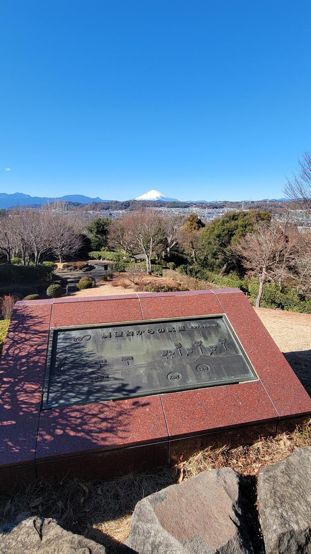 今日は冬晴れで、ちょっと🗻を眺めに地元... / kazuさんのモーメント | YAMAP / ヤマップ