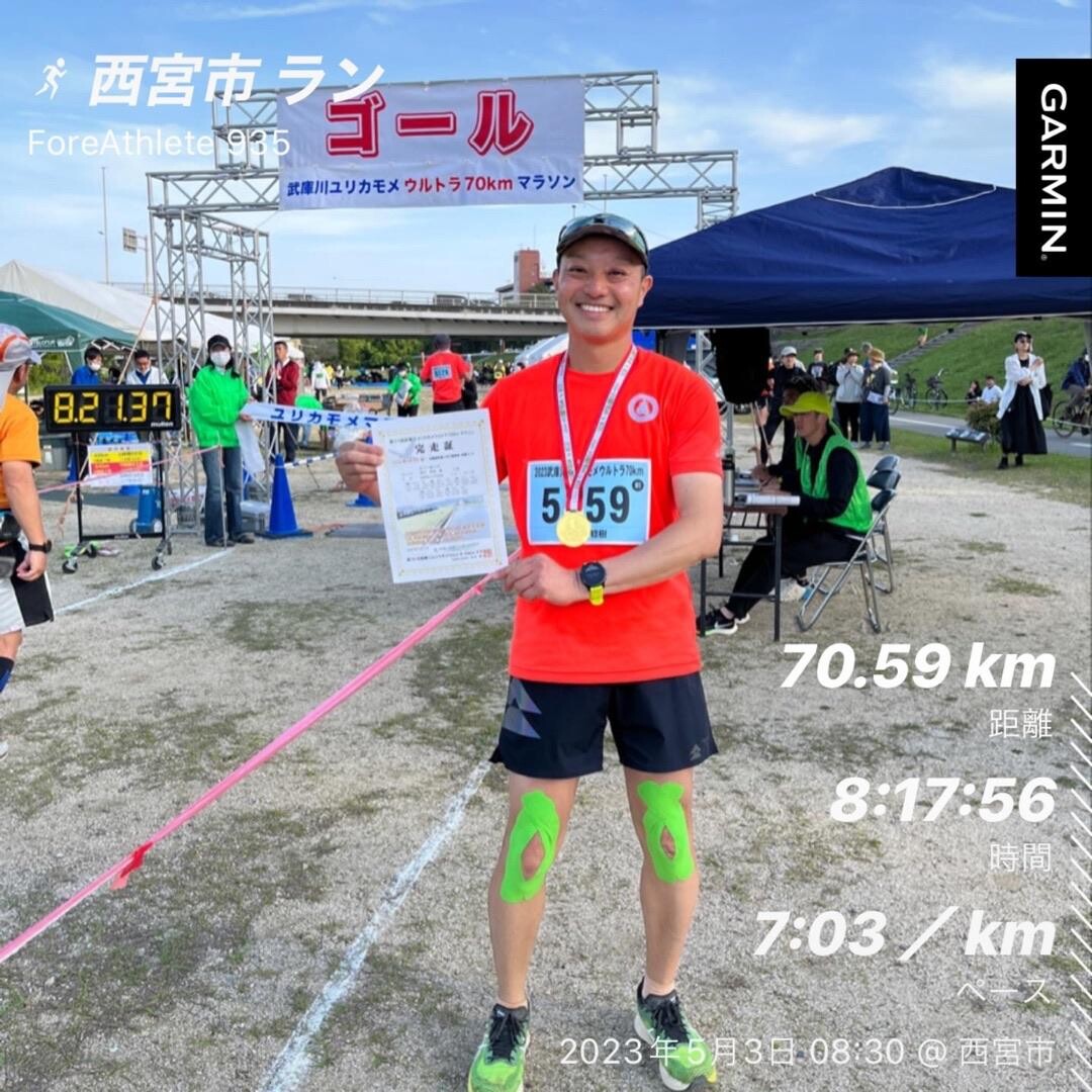 ゆりかもめウルトラマラソン70km、完走... / としきさんのモーメント | YAMAP / ヤマップ