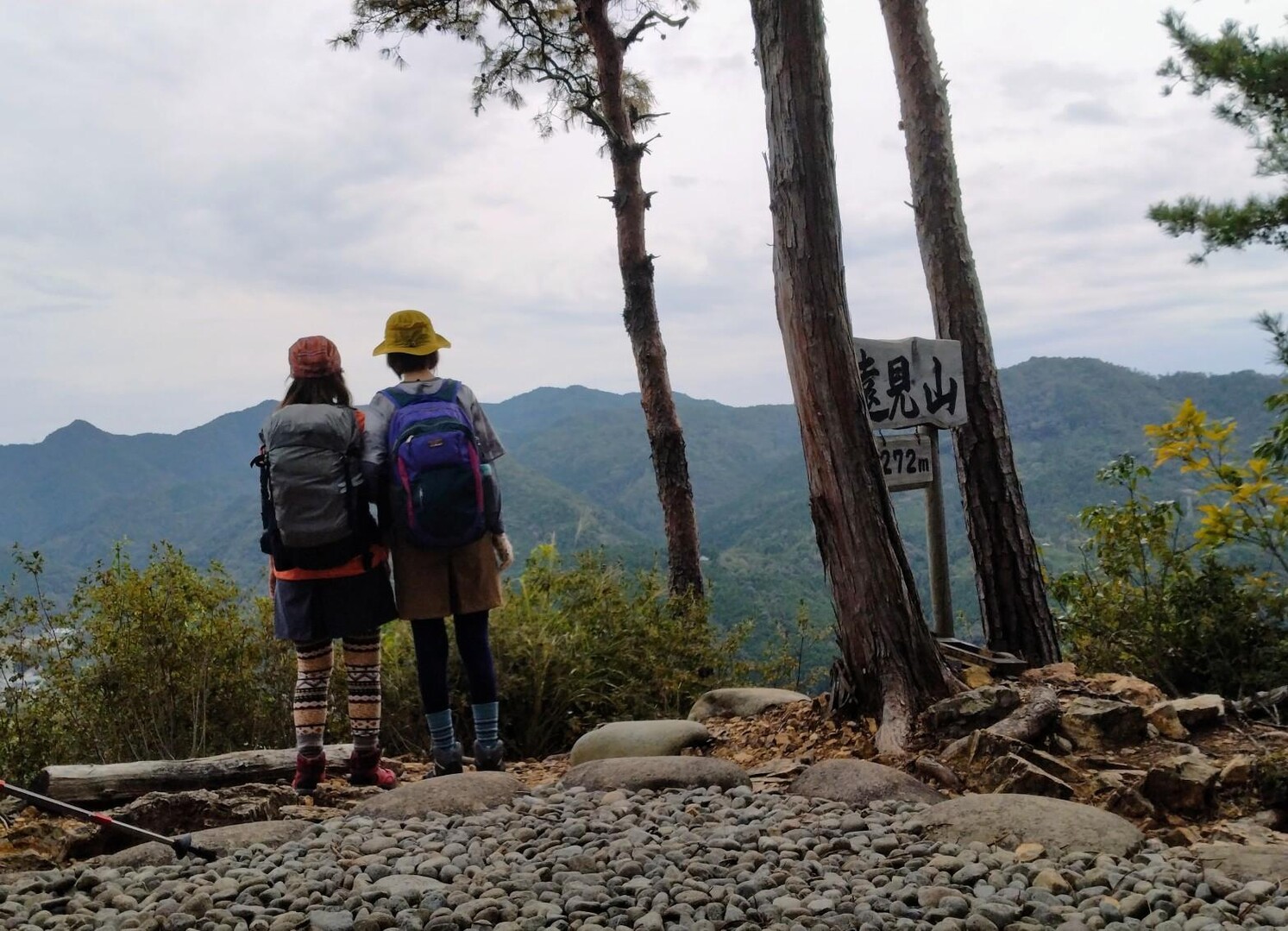 遠見山 / ke-kunさんの登山の活動データ | YAMAP / ヤマップ