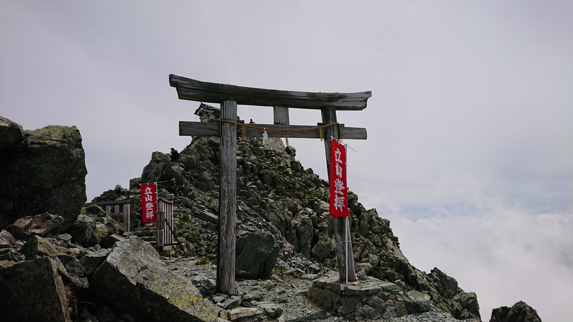 macのページ | YAMAP / ヤマップ