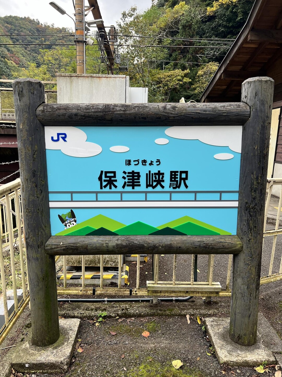 愛宕山 / KAJIさんの愛宕山・三頭山・朝日峯の活動データ | YAMAP / ヤマップ