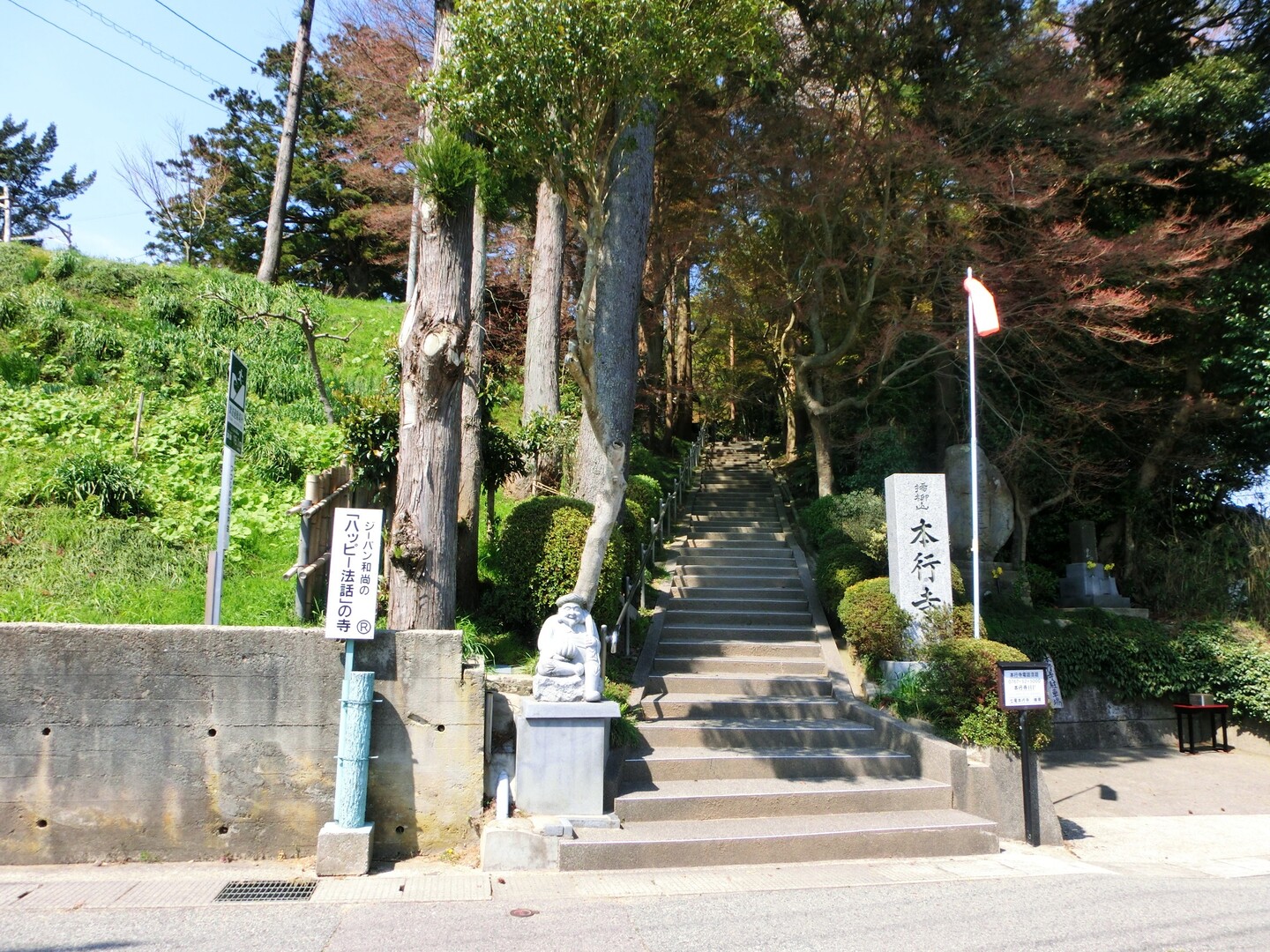 [石川旅行編2014]山の寺寺院群と瞑想... / 猫息子さんのモーメント | YAMAP / ヤマップ