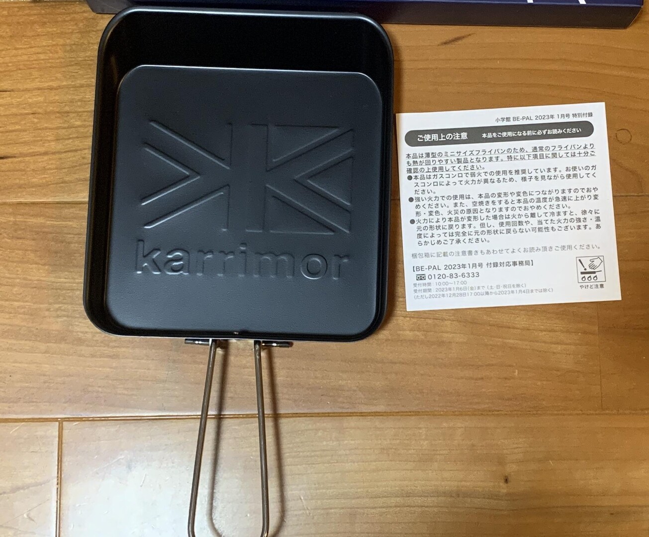 久しぶりにTSUTAYAに行ってしまった... / sakiさんのモーメント | YAMAP / ヤマップ