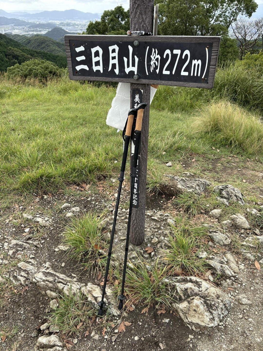 三日月山 / BP5さんの立花山・三日月山・城ノ越山の活動データ | YAMAP / ヤマップ