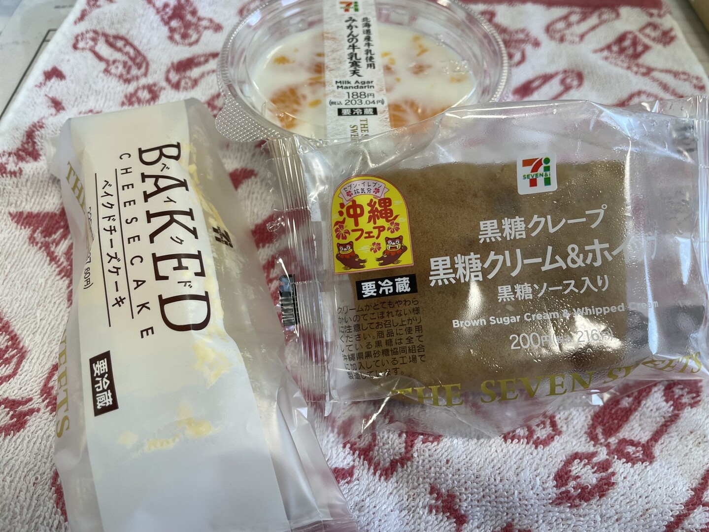 本日のオヤツシリーズ ️ 皆んなセブン... / mii500さんのモーメント | YAMAP / ヤマップ