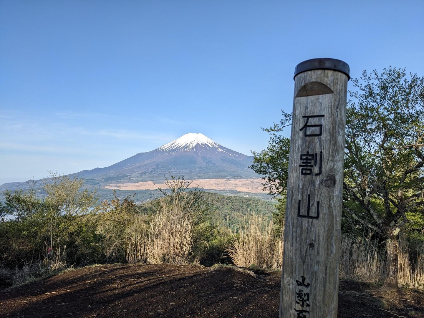 石割山〜御正体山ピストン＆大平山 / カズvanさんの御正体山・杓子山・石割山の活動データ | YAMAP / ヤマップ