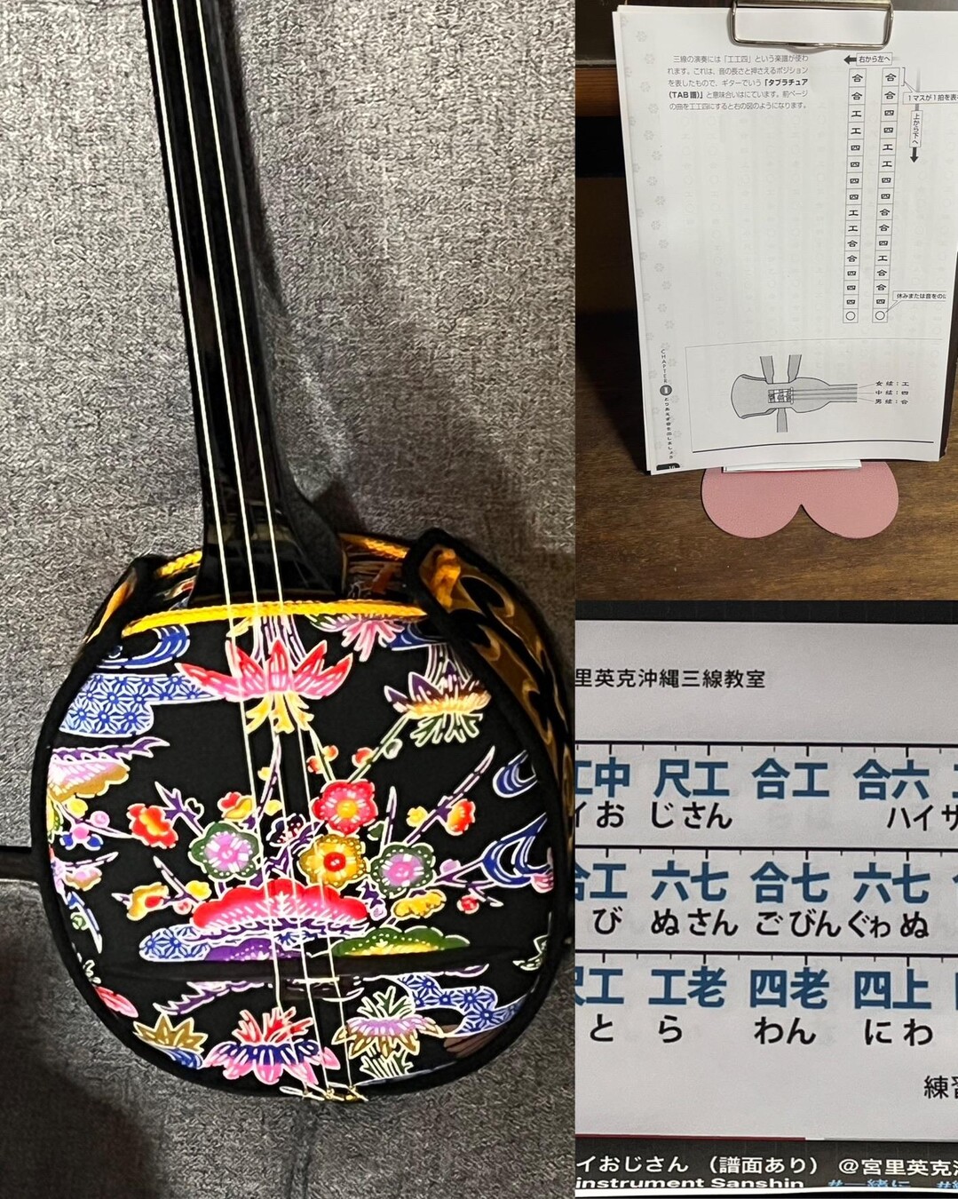 サンシン…です…😅 毎度のことながら…... / clearkkさんのモーメント | YAMAP / ヤマップ