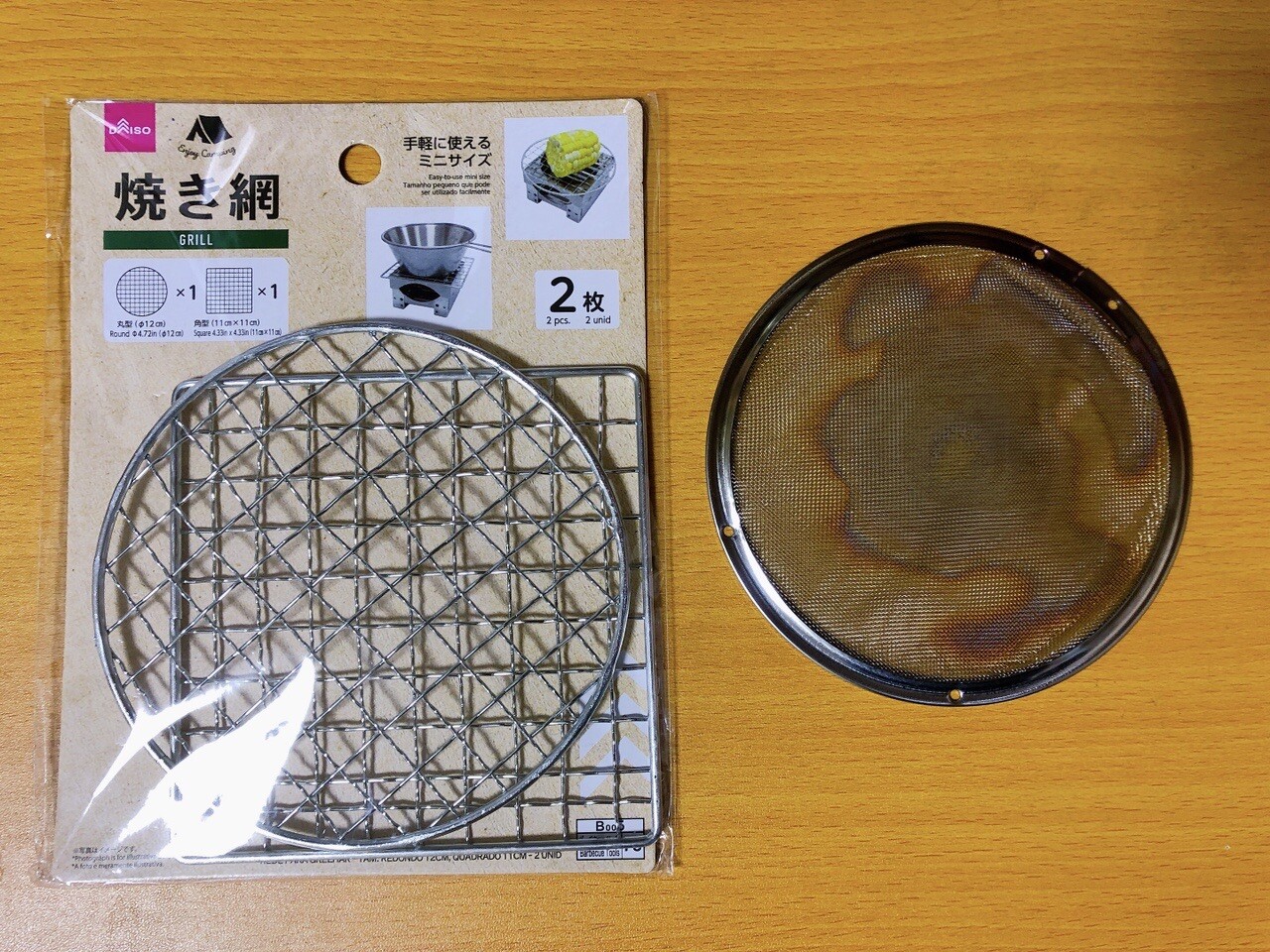 100円ショップに「焼き網」が売られてい... / kiyoさんのモーメント | YAMAP / ヤマップ