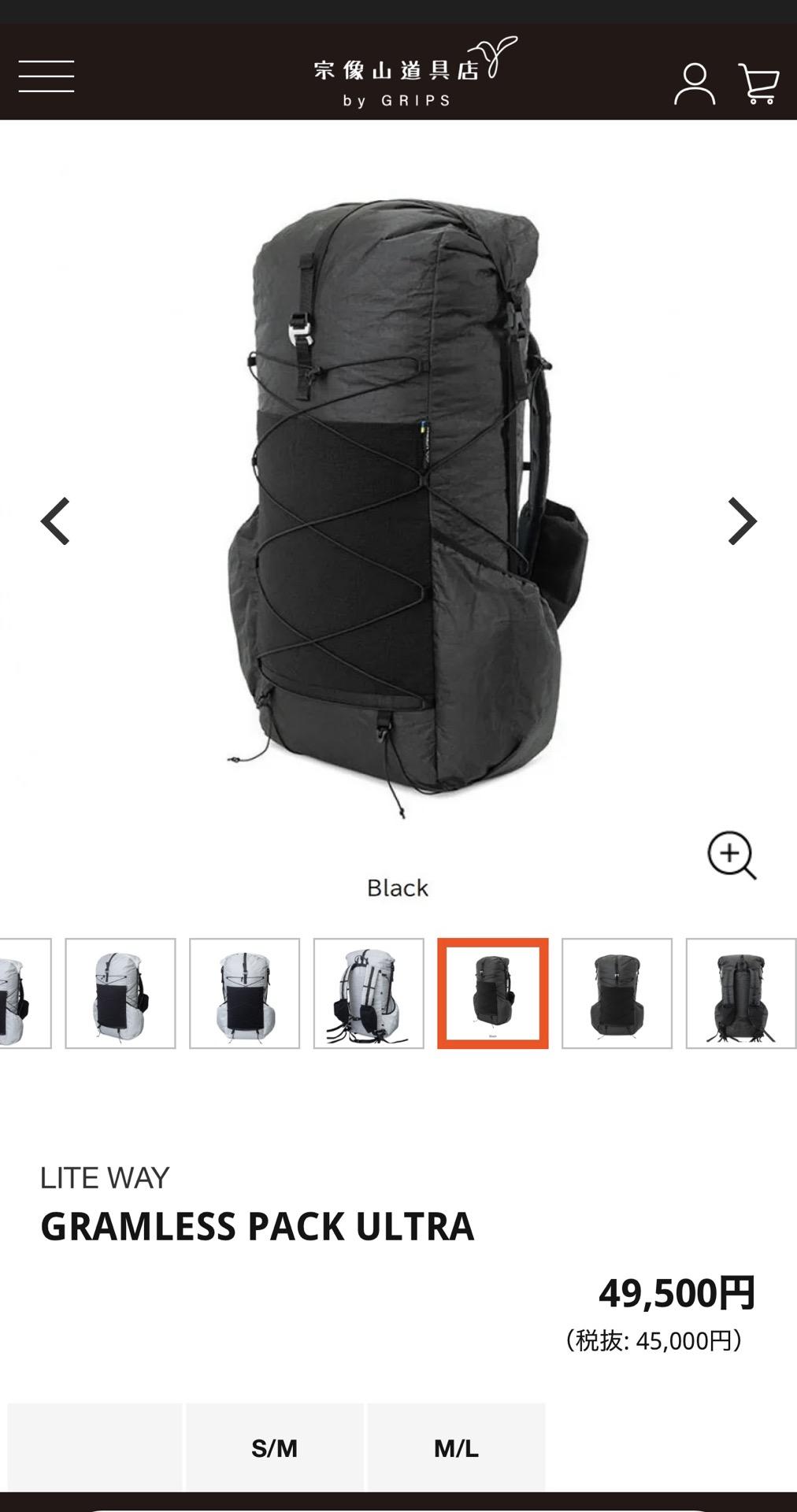 NEWザックを買ってしまった編‼️ 今回... / HIRO-K2さんのモーメント | YAMAP / ヤマップ