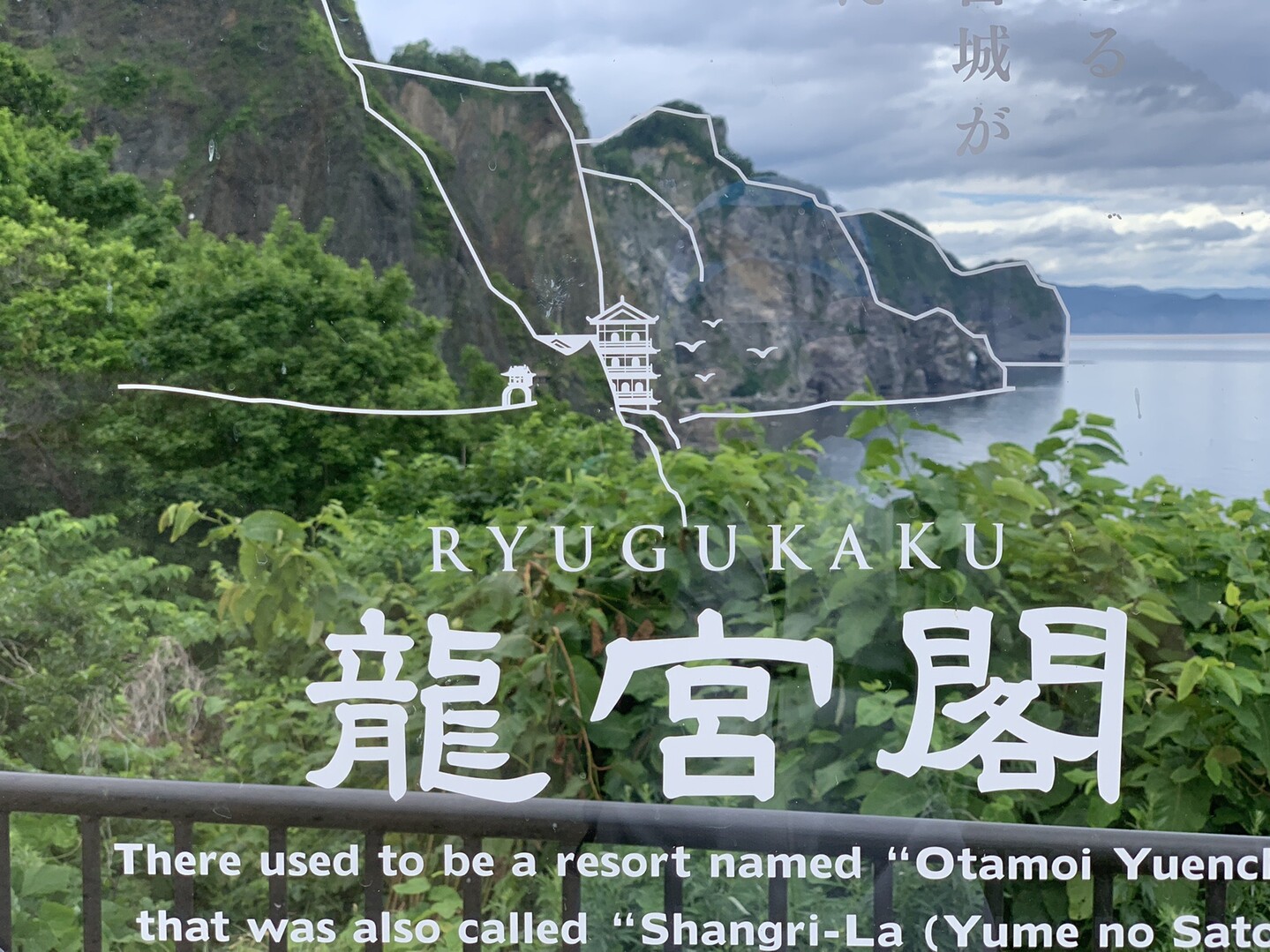 龍宮閣夢想hike / bono.さんの赤岩山の活動データ | YAMAP / ヤマップ