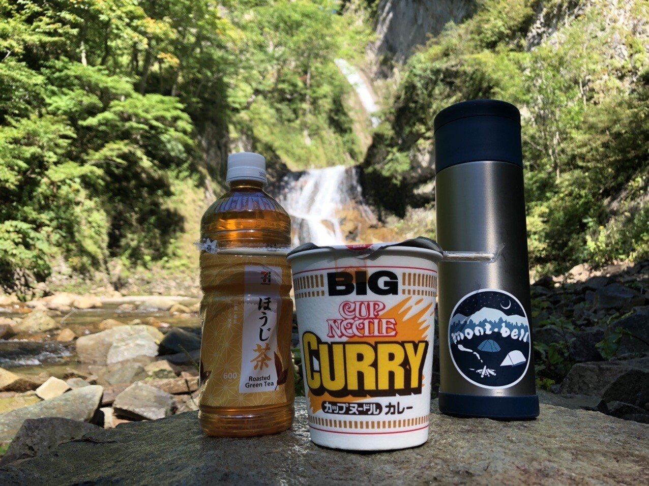 奥入瀬渓流・松見の滝へ 2021-09-19 / ちっちさんのウォーキングの活動日記 | YAMAP / ヤマップ