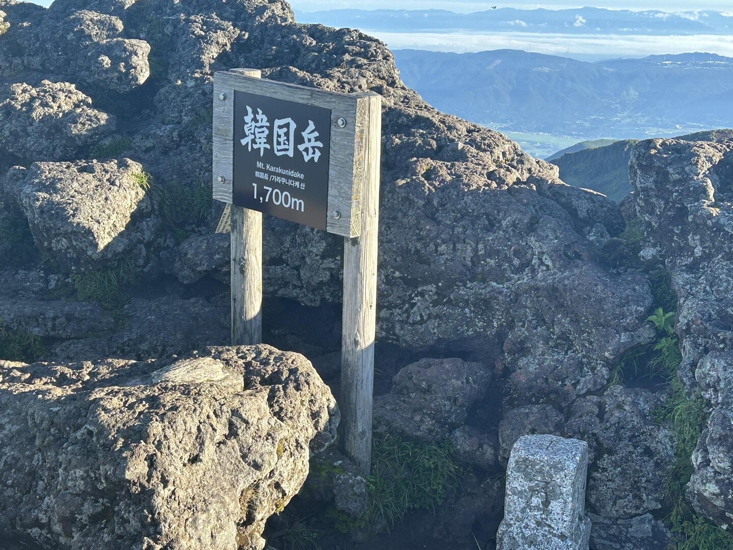 韓国岳（霧島山） / ぷりしらんさんの霧島山・韓国岳・高千穂峰・夷守岳・烏帽子岳の活動データ | YAMAP / ヤマップ