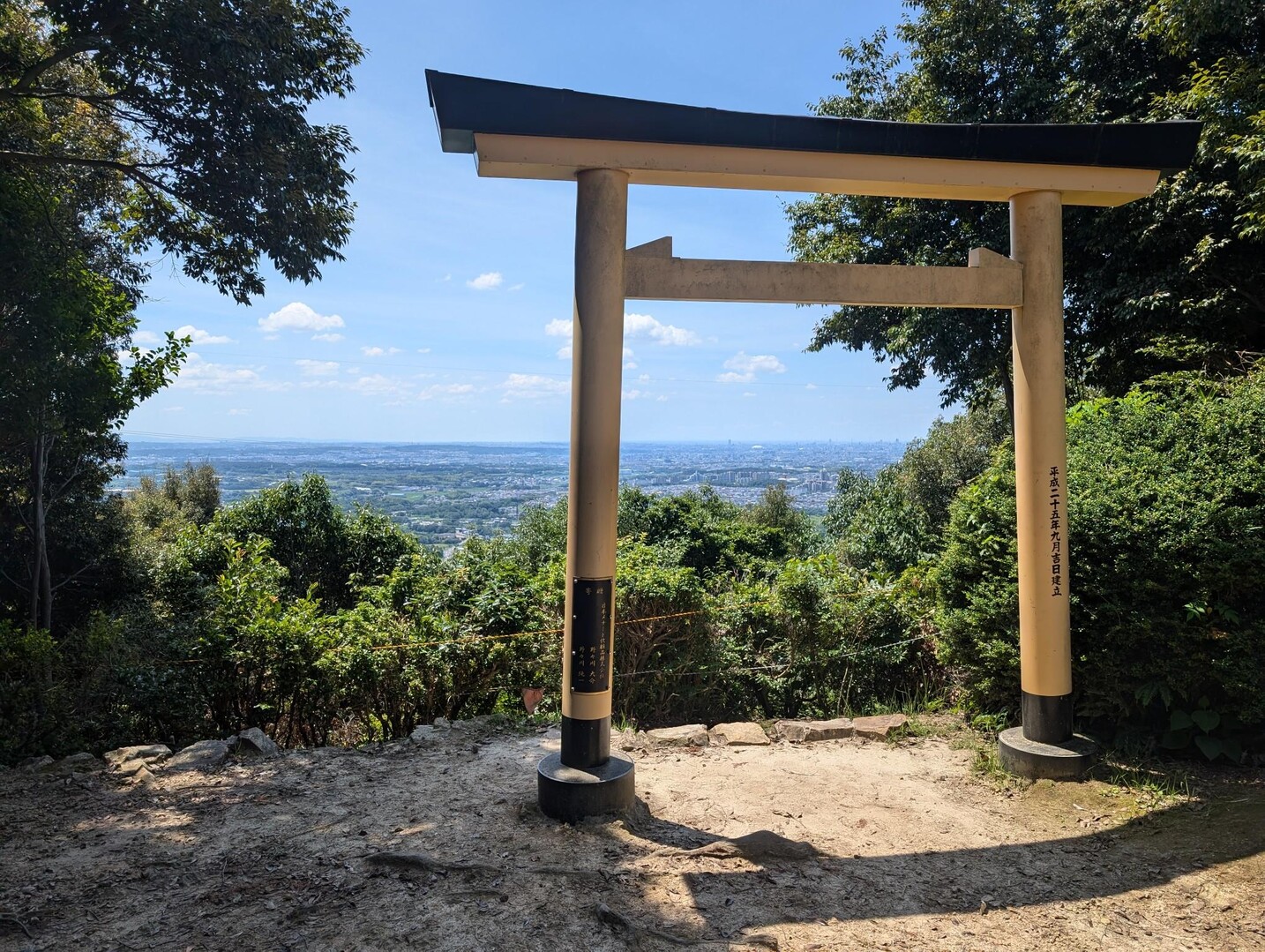 尾張三山をつなぐ / dkさんの尾張富士・尾張本宮山・尾張白山の活動データ | YAMAP / ヤマップ