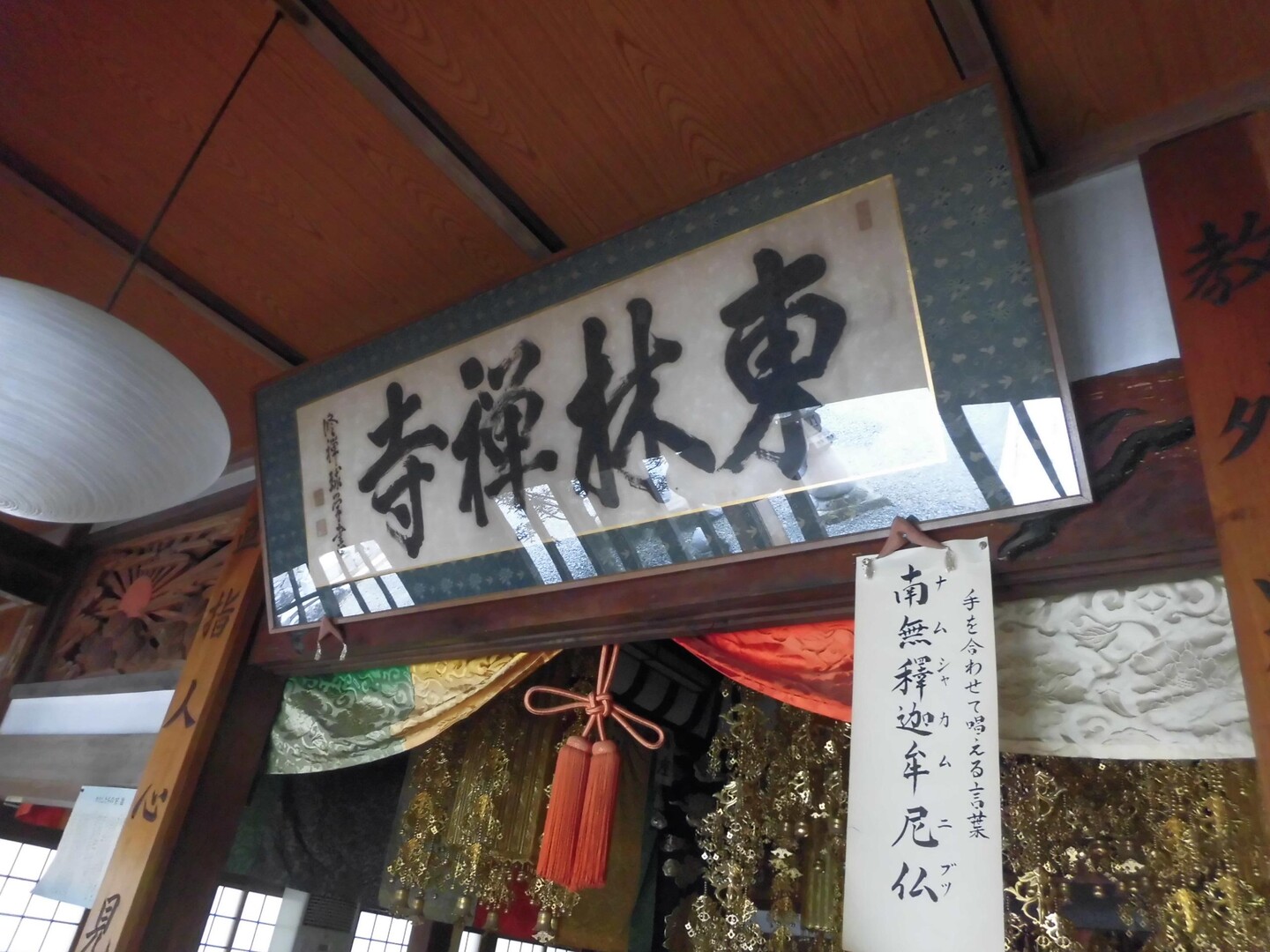 伊豆88【 27番・28番 】 / enoさんの大室山の活動データ | YAMAP / ヤマップ