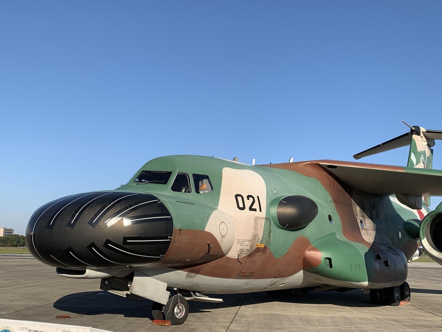 ブルー日和☀️ ️入間航空祭 / Mi太郎さんのウォーキングの活動データ | YAMAP / ヤマップ