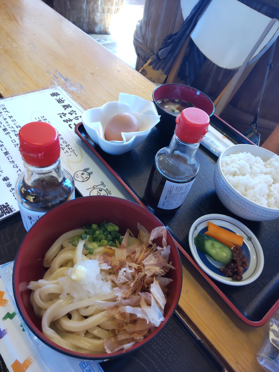 25日、お休みの日曜日。は、山ではなく。... / andyさんのモーメント | YAMAP / ヤマップ