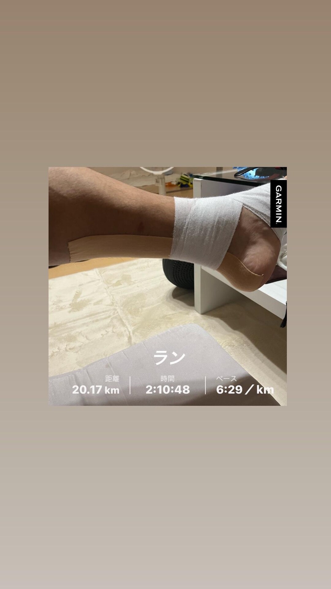 今日も20kmのジョグ。 今週は、70k... / えいちえやまさんのモーメント | YAMAP / ヤマップ