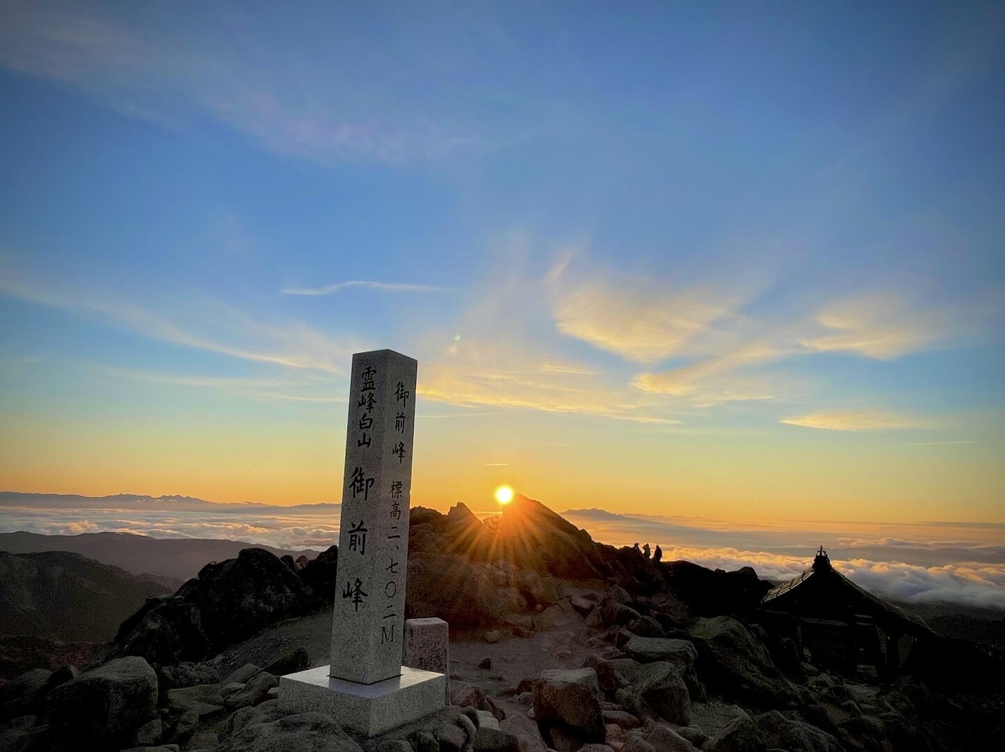 平瀬道🍁からの白山🌅 / ai nknkさんの白山・別山・銚子ヶ峰の活動データ | YAMAP / ヤマップ