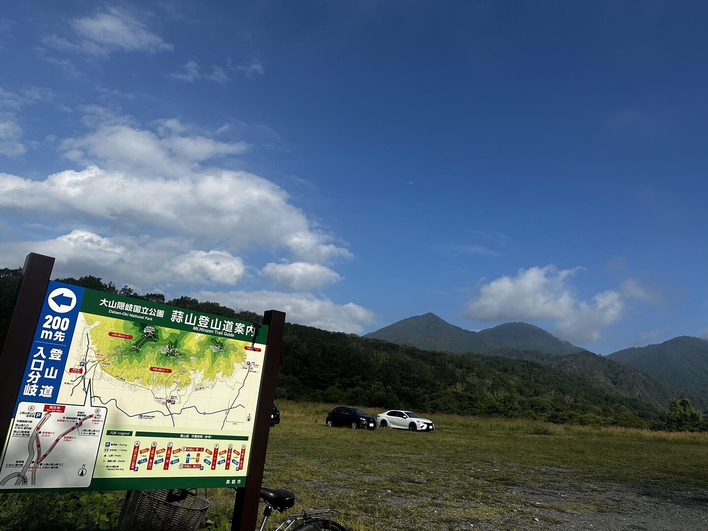 槍ヶ峰・上蒜山 / YAMAcchiさんの蒜山の活動データ | YAMAP / ヤマップ