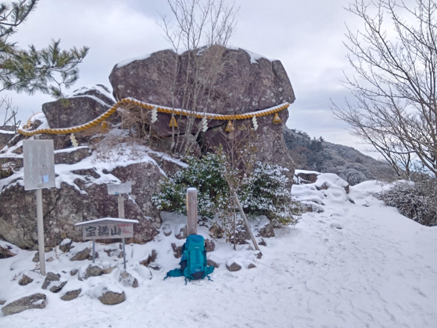 宝満山・愛嶽山 / Sho-NO!さんの宝満山・三郡山・若杉山の活動日記 | YAMAP / ヤマップ