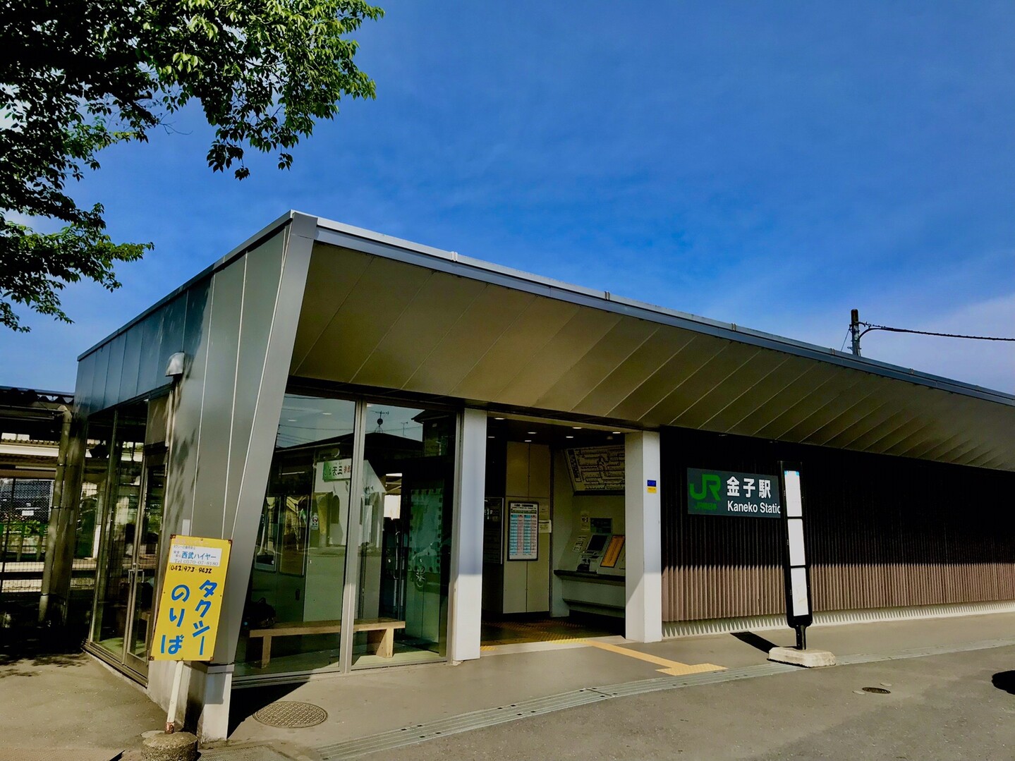 JR金子駅🚉にやってきました。 さて、... / tsukayan👨‍🦳さんのモーメント | YAMAP / ヤマップ