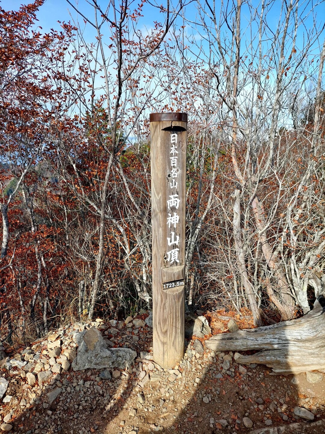 両神山 / kazzさんの両神山・諏訪山・二子山の活動データ | YAMAP / ヤマップ