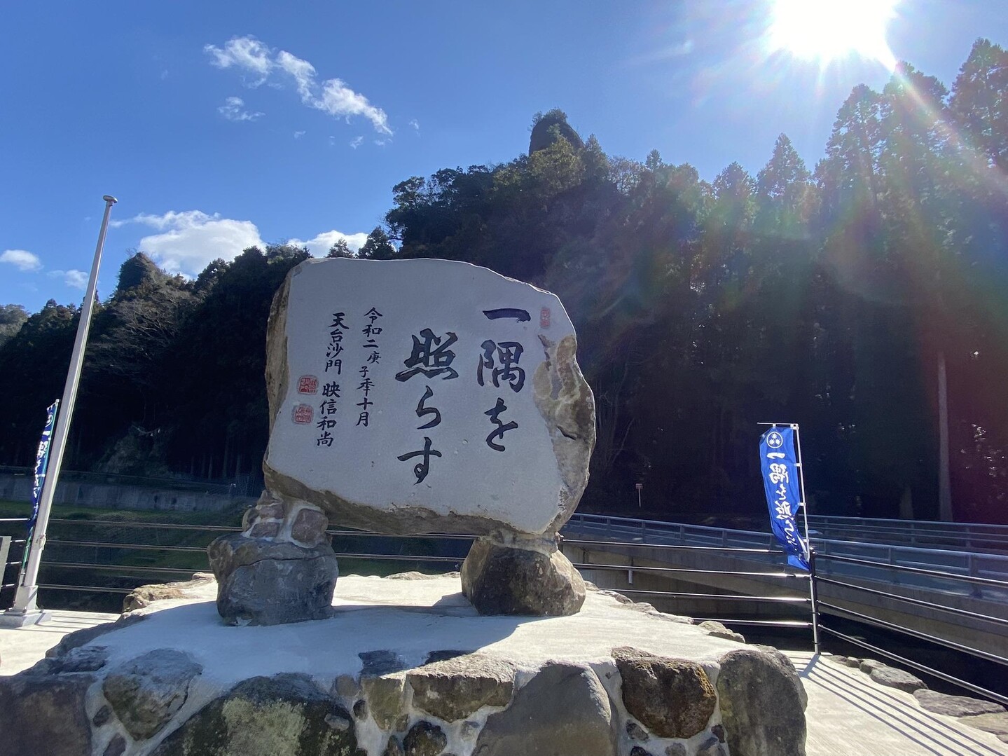 一望岩からの堂明、そして中山仙境-2023-02-26 / topperさんの六郷満山（国東半島）の活動データ | YAMAP / ヤマップ