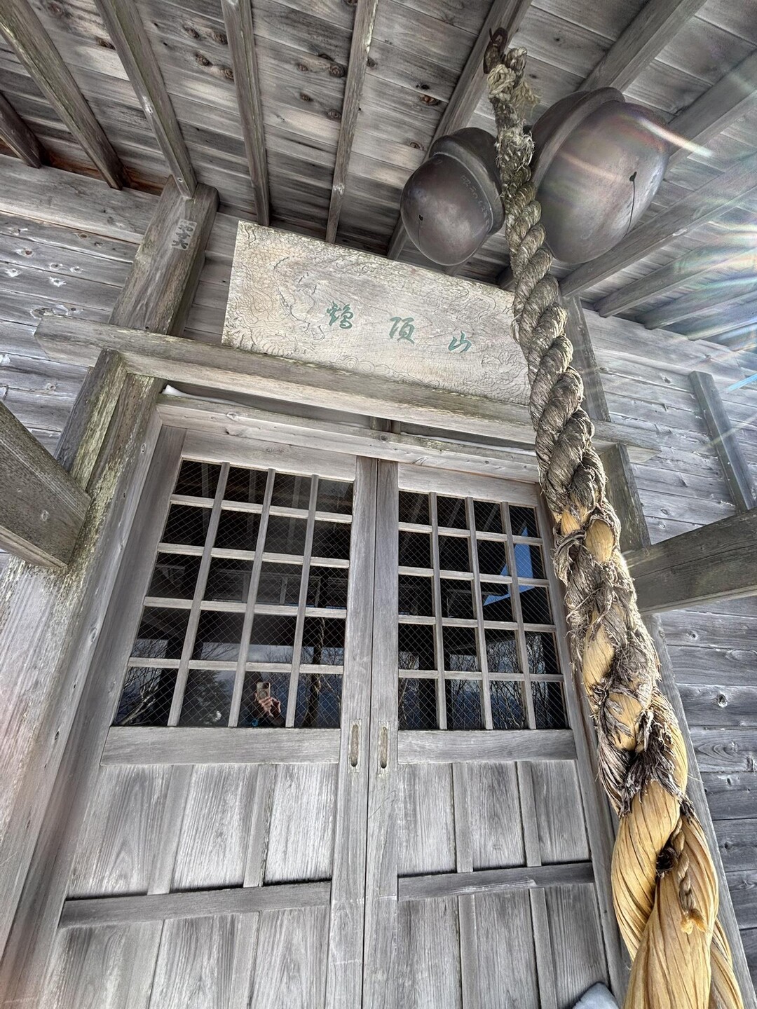 鶏頂山 / tutuさんの高原山・釈迦ヶ岳・鶏頂山の活動データ | YAMAP / ヤマップ