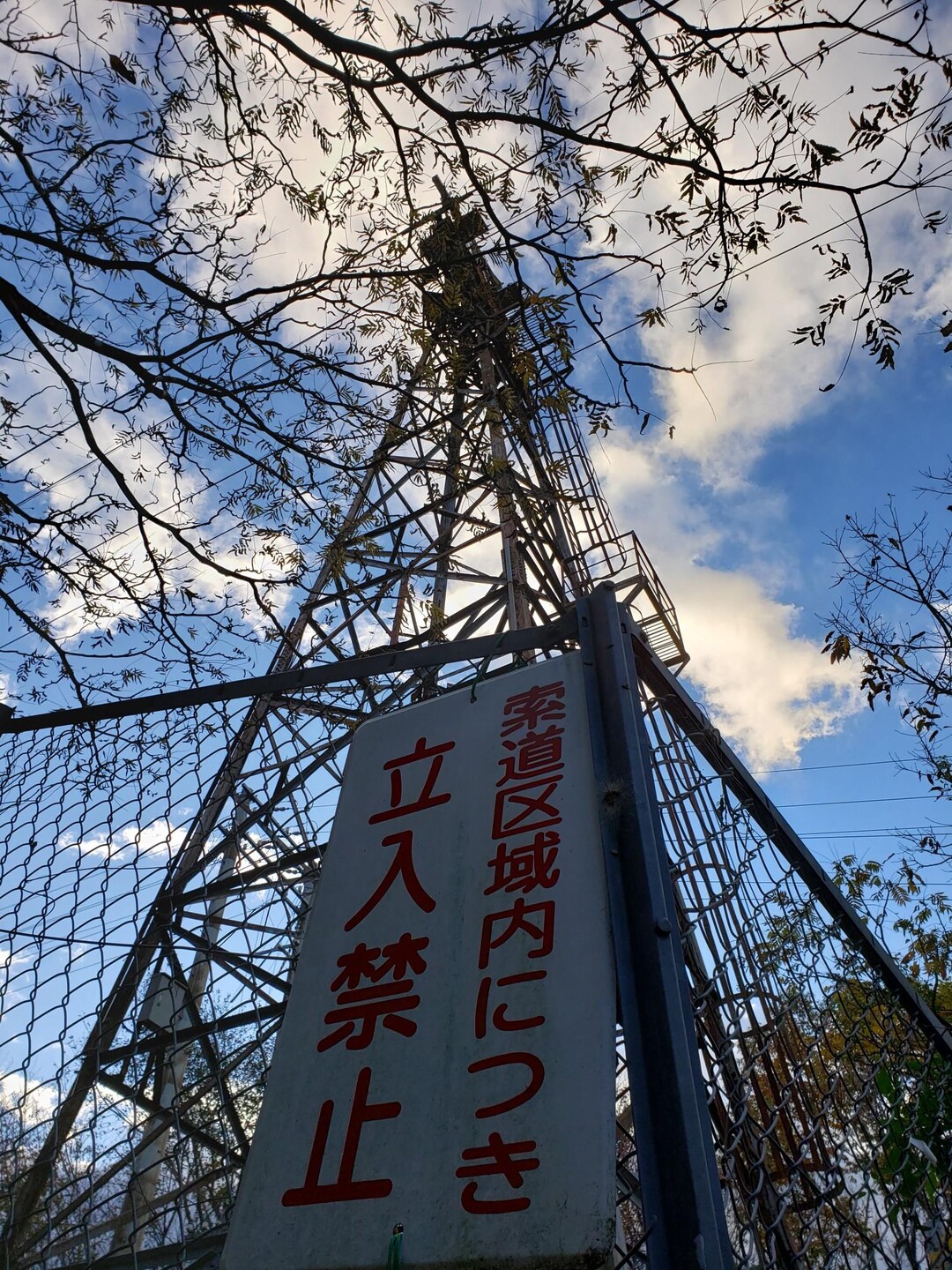 2021.11.23助川山 / やまNattoさんの日立アルプストレイル・神峯山の活動データ | YAMAP / ヤマップ