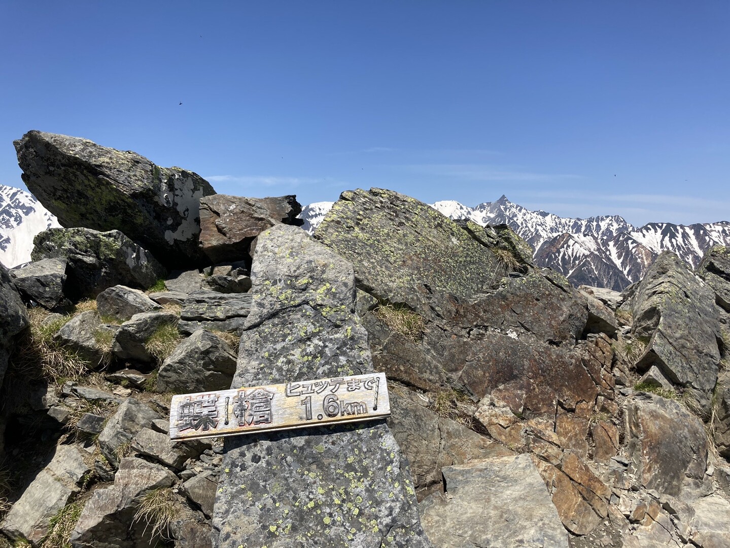 / KYOSOさんの常念岳・大天井岳・燕岳の活動データ | YAMAP / ヤマップ