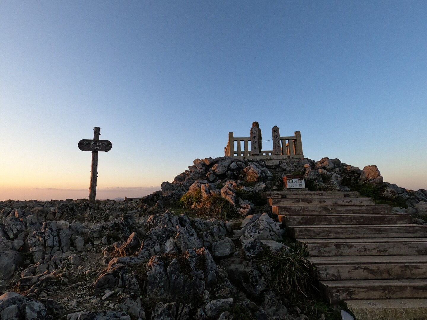徳蔵山・伊吹山 / ym5shinさんの伊吹山・伊吹高原・御座峰の活動データ | YAMAP / ヤマップ
