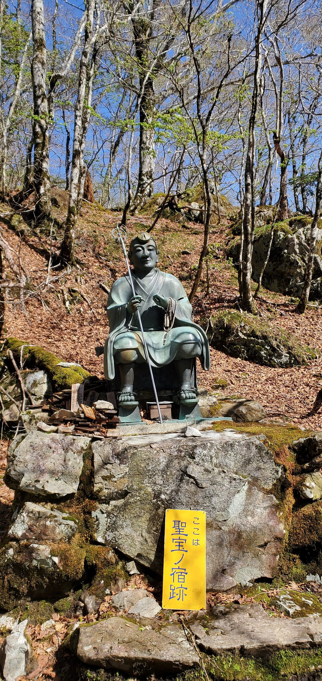 八経ヶ岳のこのお方に触れると雨が降るとい... / AKIさんのモーメント | YAMAP / ヤマップ