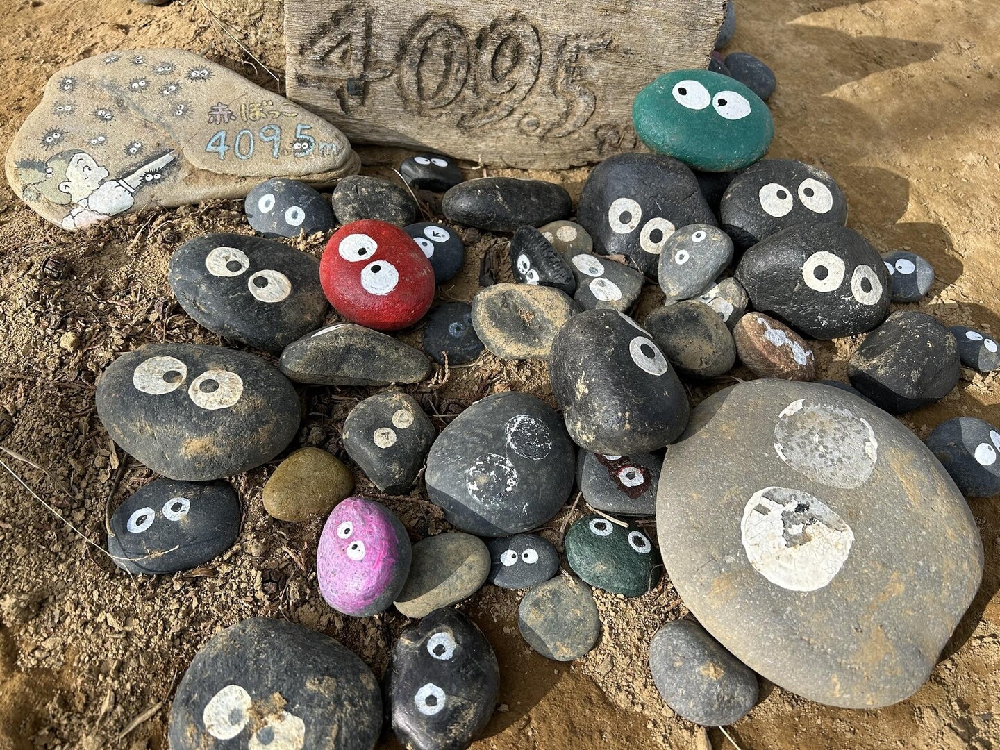 駅からハイキング@赤ぼっこ / meguさんの赤ぼっこの活動データ | YAMAP / ヤマップ