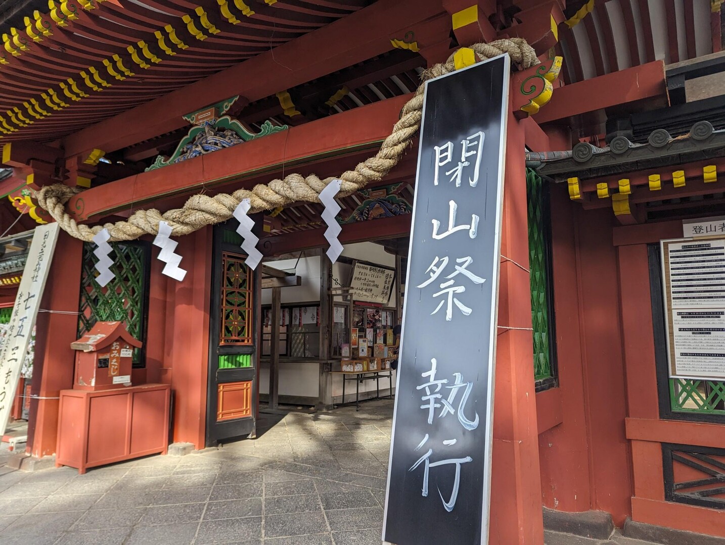 男体山 / nicomomoさんの男体山の活動データ | YAMAP / ヤマップ