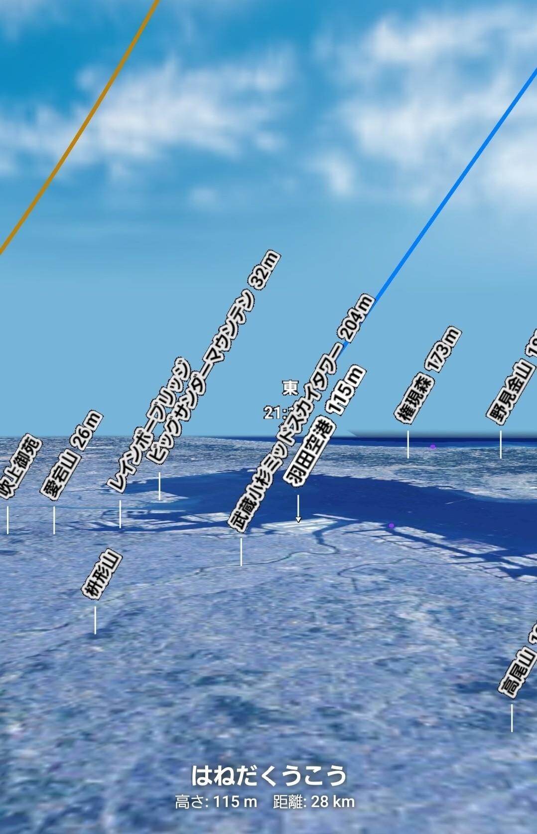 AR山ナビ IPPOさんの山歩き講習会で... / ayakootaさんのモーメント | YAMAP / ヤマップ