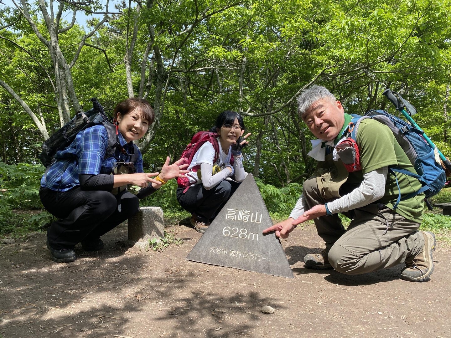 アタシのゴールデンウィーク48時間プラスα高崎山 / kirarinさんの高崎山の活動データ | YAMAP / ヤマップ
