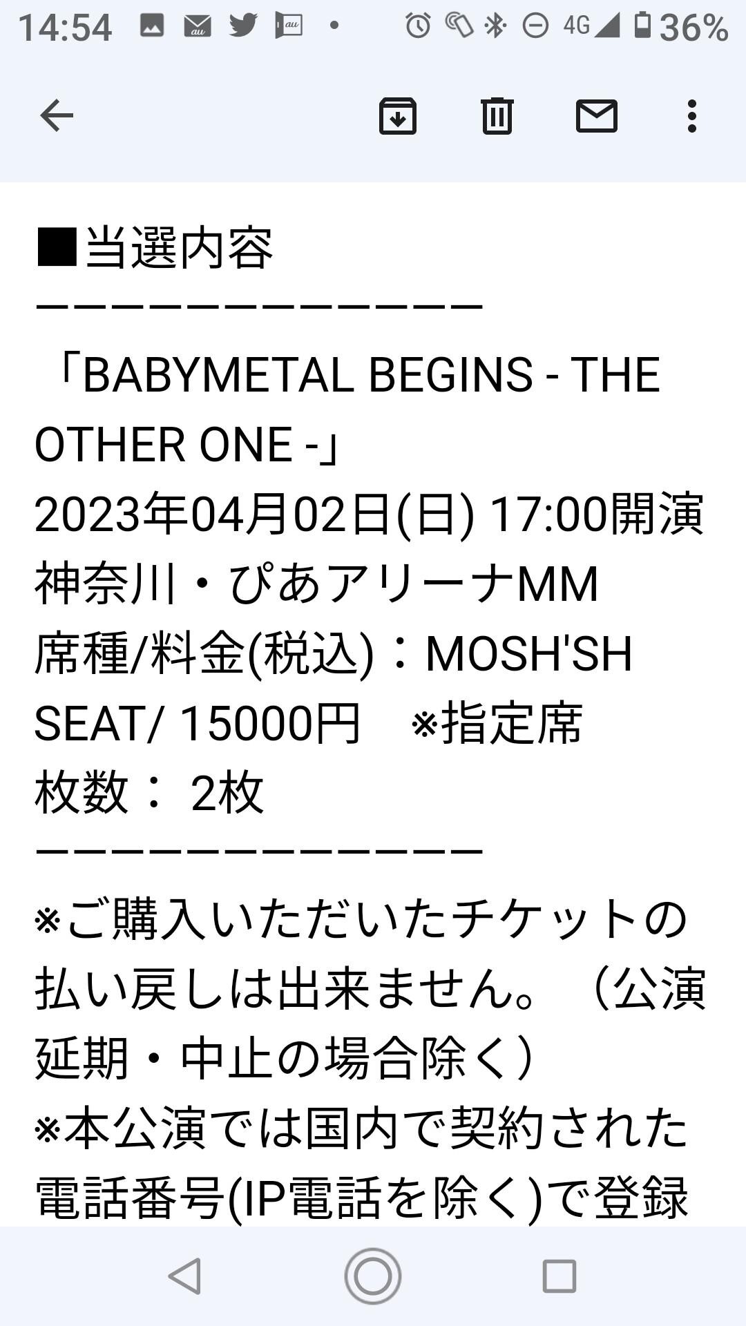 4月2日のBABYMETAL クリアナイ... / METAL-渓山さんのモーメント | YAMAP / ヤマップ