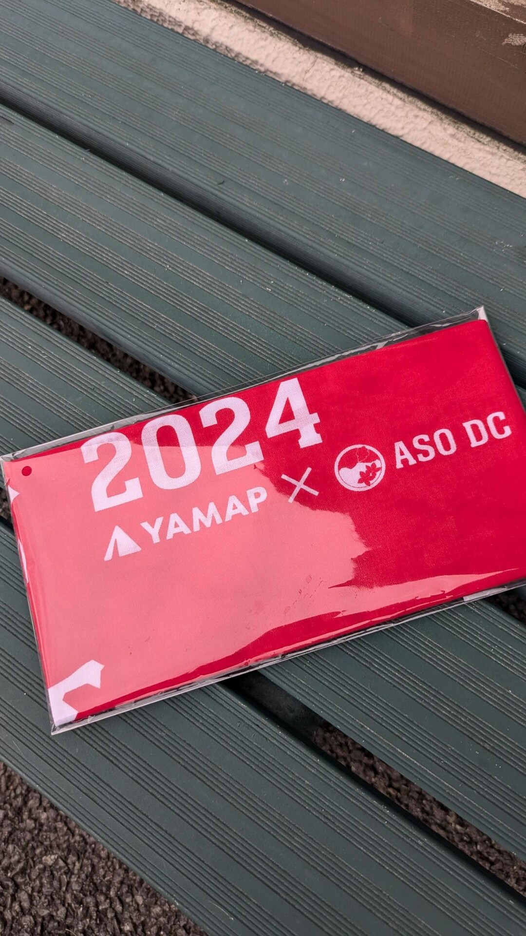 ASO手ぬぐいもらえちゃいました / kaoさんの涌蓋山・猟師山の活動データ | YAMAP / ヤマップ