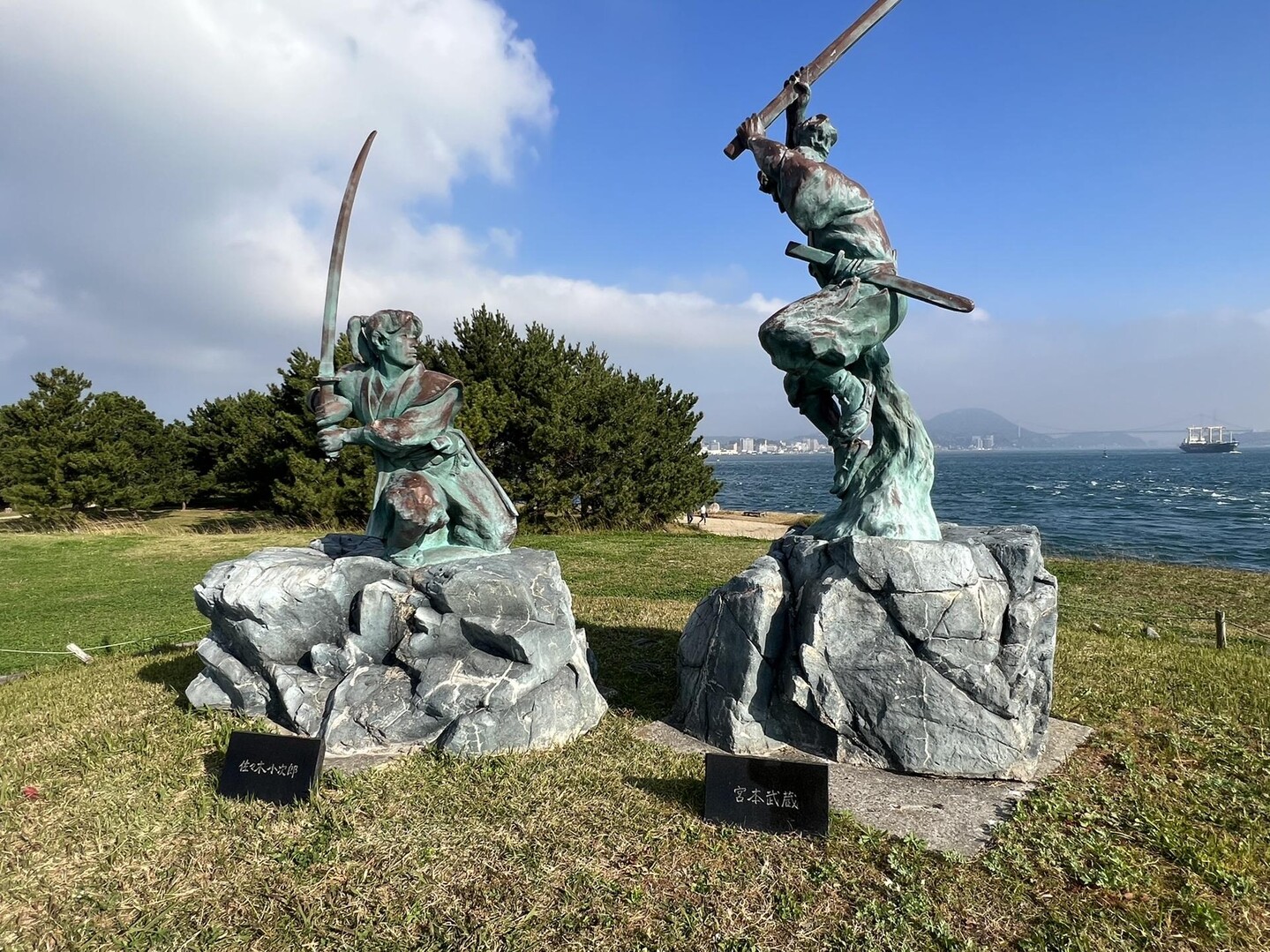 巌流島に居ます。 / showちゃんさんのモーメント | YAMAP / ヤマップ