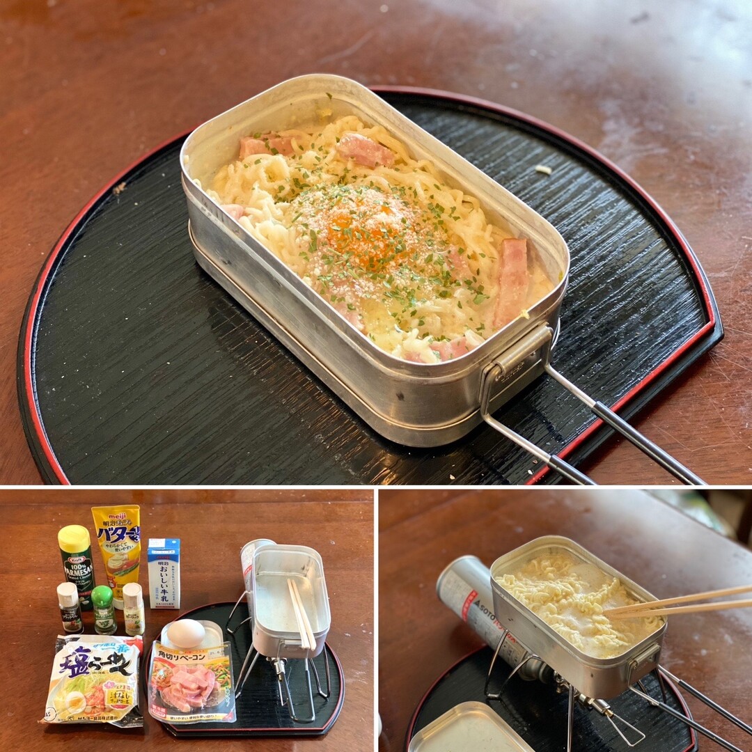 LACRIMAさんの「サッポロ一番・塩カ... / random walkerさんのモーメント | YAMAP / ヤマップ