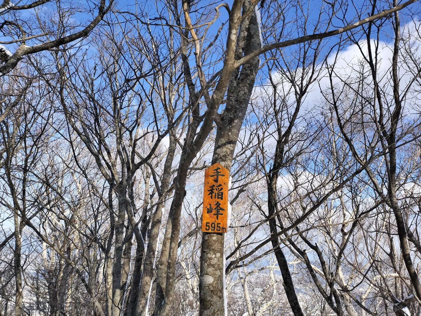 手稲峰 / kami415さんの手稲山・奥手稲山の活動データ | YAMAP / ヤマップ