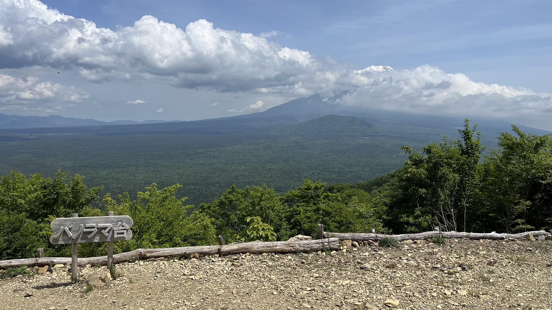 三方分山・精進山・パノラマ台 / hpapa-nさんの三方分山・パノラマ台の活動データ | YAMAP / ヤマップ
