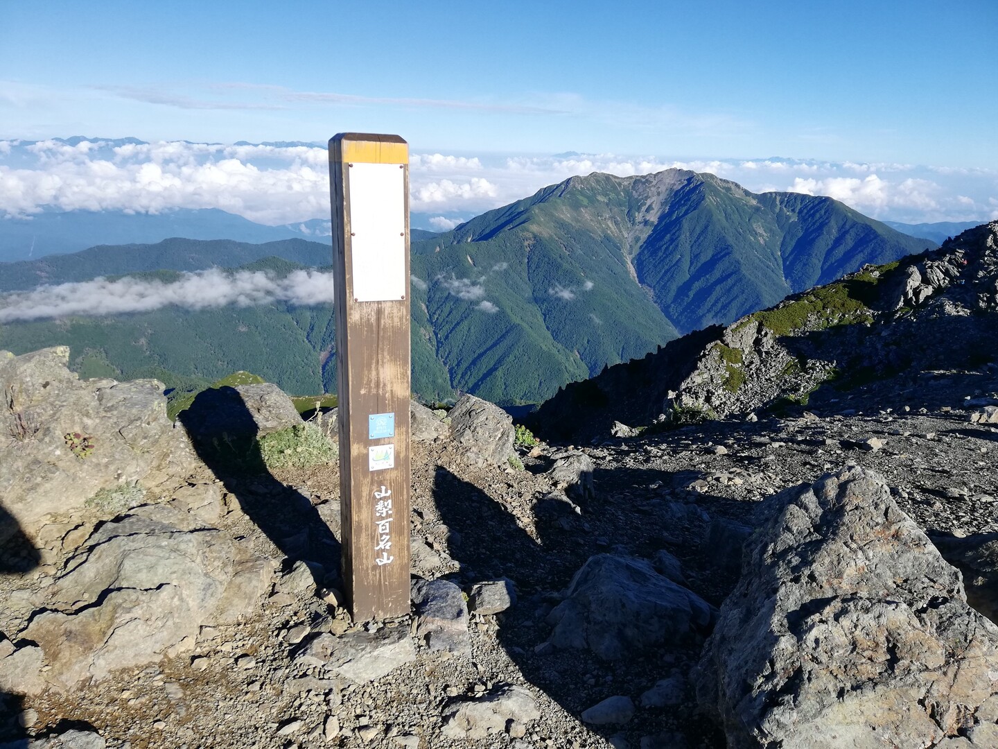 農鳥岳から北岳 / Qooさんの北岳・間ノ岳・農鳥岳の活動データ | YAMAP / ヤマップ