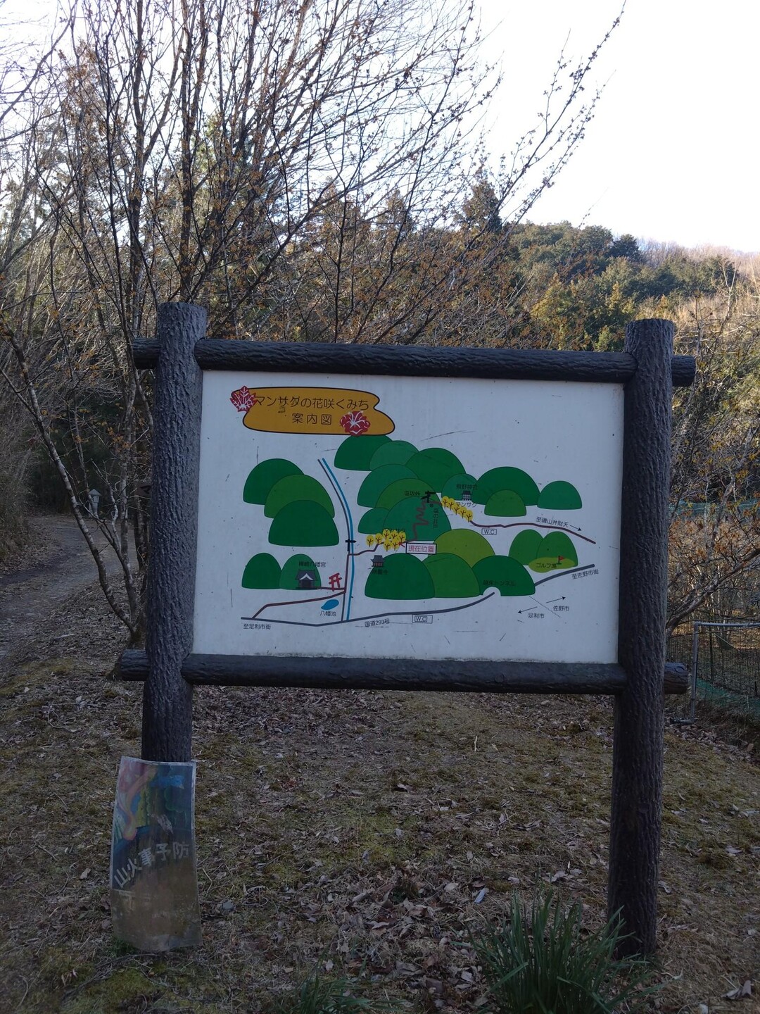 富士見山・御堂山・鳩ノ峰・雷電山 / USSAさんの両崖山・仙人ヶ岳・石尊山の活動データ | YAMAP / ヤマップ